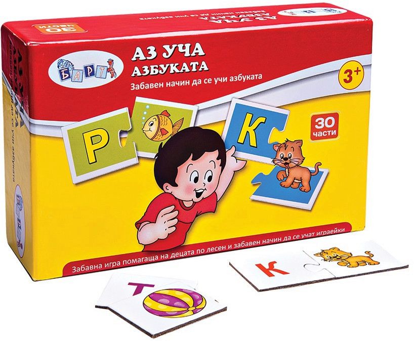 Азбуката - Образователен пъзел от серията "Аз уча" - 里 - store.bg
