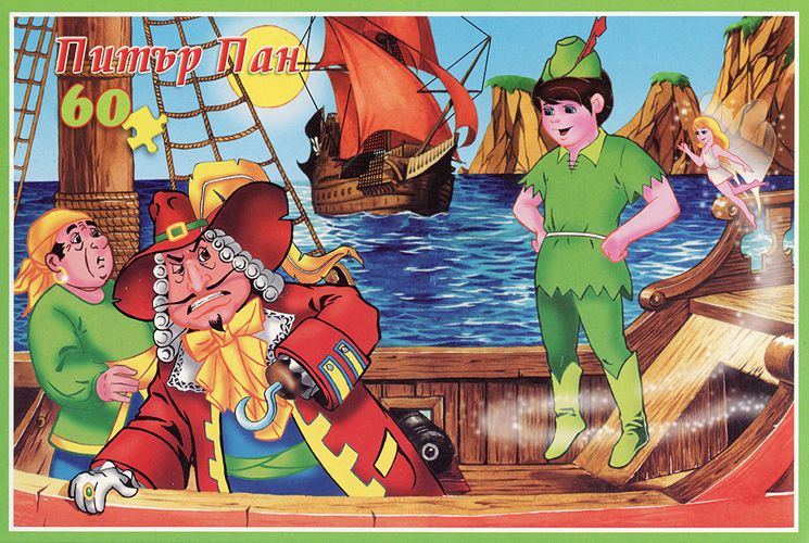 Питър Пан - 里 пъзел - store.bg