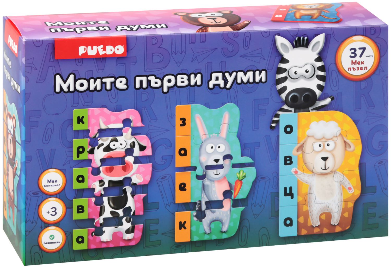Мек пъзел с думи и животни Puedo - store.bg